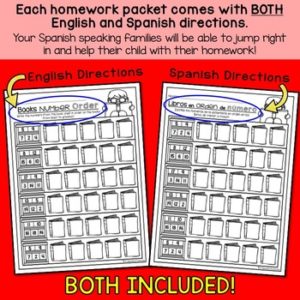 First Grade Homework - August (English and Spanish Directions) - A ...