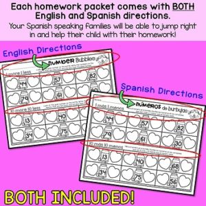First Grade Homework - February (English and Spanish Directions) - A ...