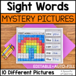 Editable Sight Words Mystery Pictures