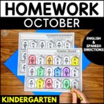 Kindergarten Homework for October - A Spoonful of Learning