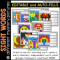 Editable Sight Words Mystery Pictures